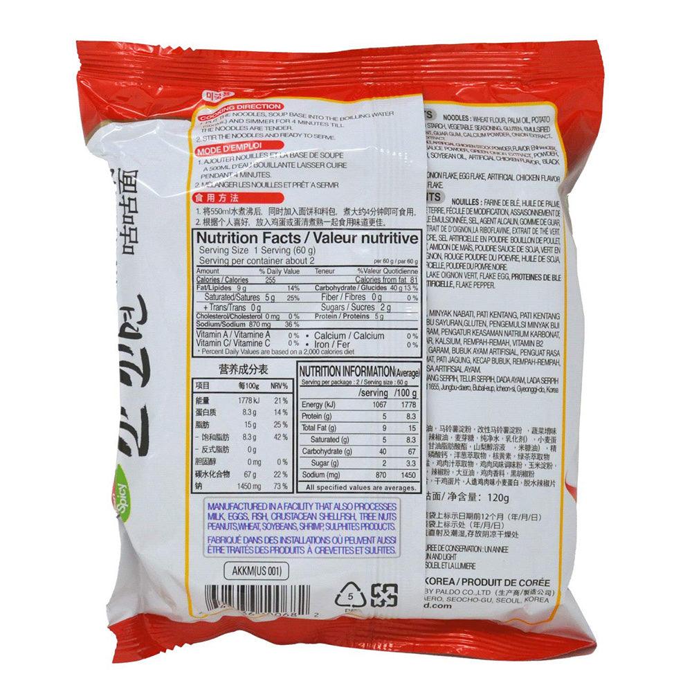 how to cook paldo ramen