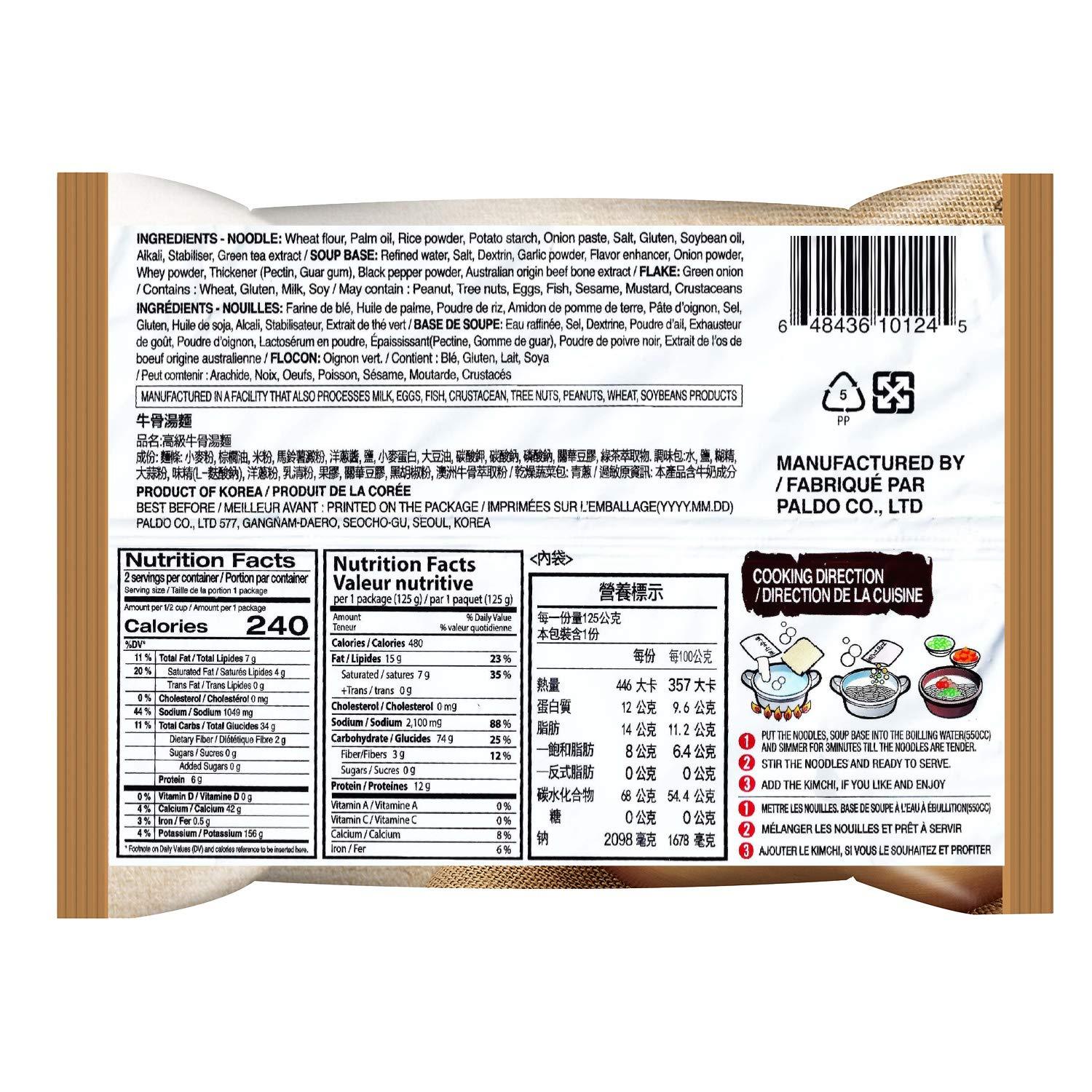 Paldo Premium Gom Tang Ramen 4.41oz(125g) x 4 Packs – Anytime Basket