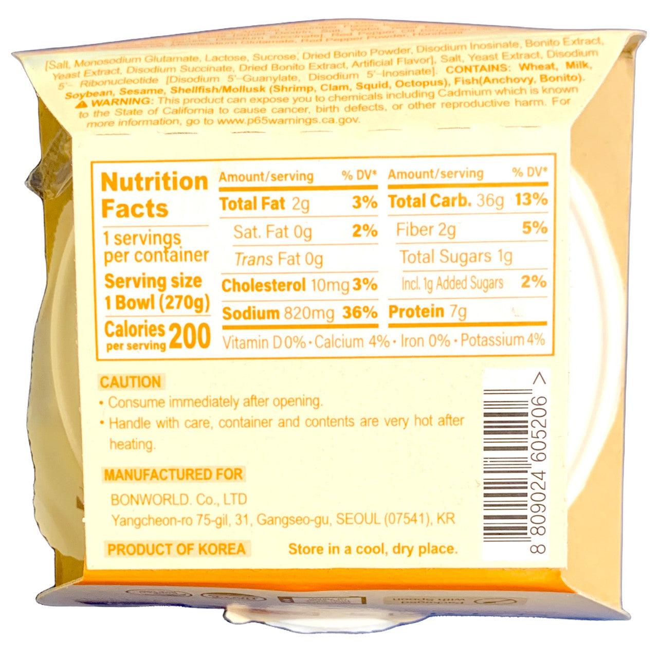 Bonjuk Octopus & Kimchi Juk - Rice Porridge 9.52oz(270g) – Anytime Basket