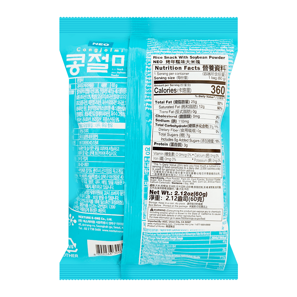 Neo Congjolmi Snack 2.12oz(60g) – Anytime Basket
