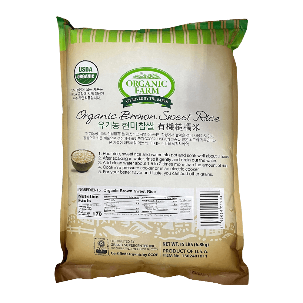 Organic Brown Sweet Rice 15lb(6.8kg) – Anytime Basket