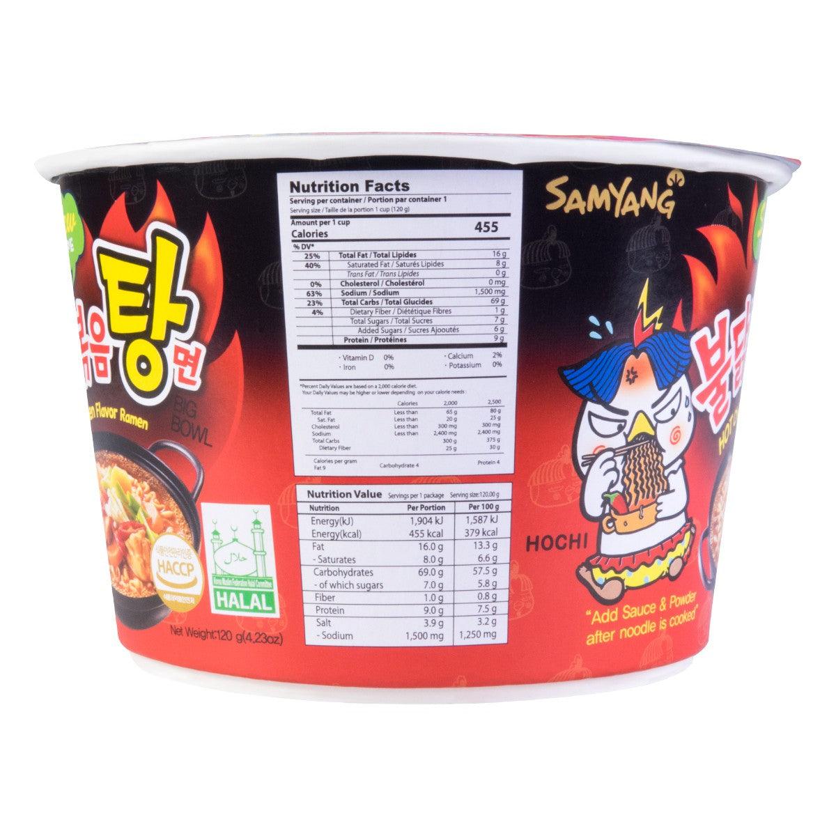Samyang Buldak Hot Chicken Flavor Ramen Stew Type Big Bowl 4.23oz(120g ...