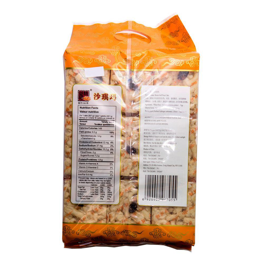 Jingyizhen Sachima Raisin Flavor Soft Flour Cakes 18.27oz(518g ...